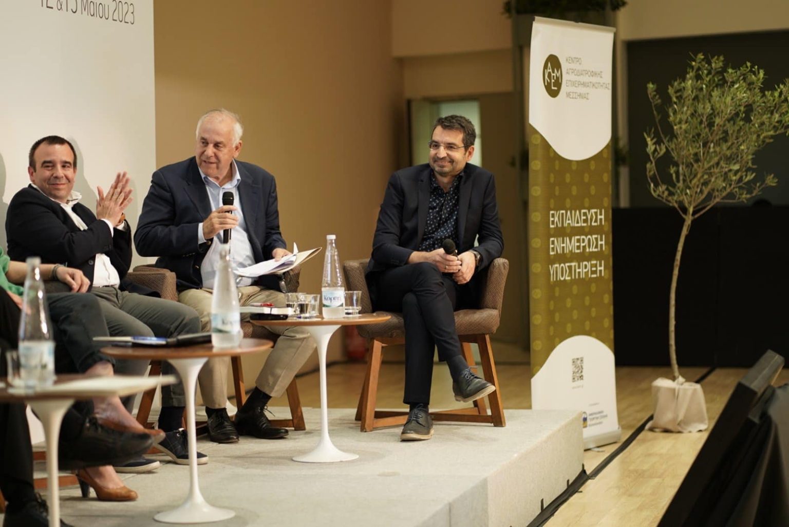 Αρχική - ΙΔΡΥΜΑ ΚΑΠΕΤΑΝ-ΒΑΣΙΛΗ και ΚΑΡΜΕΝ ΚΩΝΣΤΑΝΤΑΚΟΠΟΥΛΟΥ